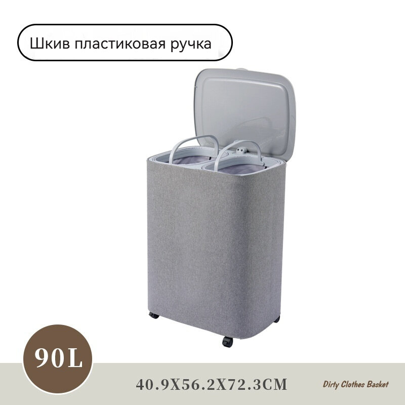 Корзина для белья, для хранения, корзина, серый，40.9×56.2×76.3；