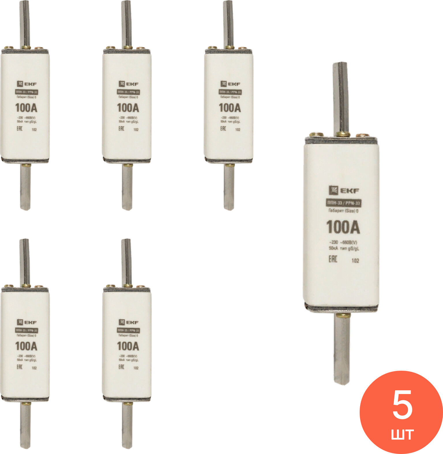 Вставка плавкая EKF / ЕКФ ППН-33 160/100А габарит 0, fus-33-0/160/100 / предохранитель (комплект из 5 шт)