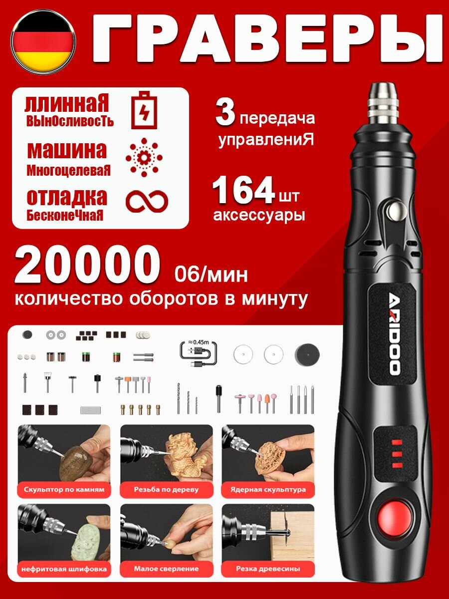 164 шт Гравер KOIUOMO, бормашина, Бытовая электрическая шлифовальная машина, мини-электрическая дрель