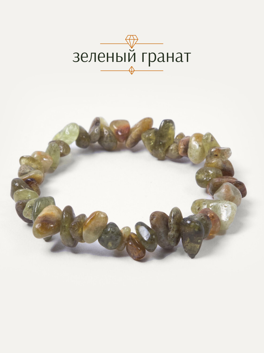 Эластичный браслет, гранат