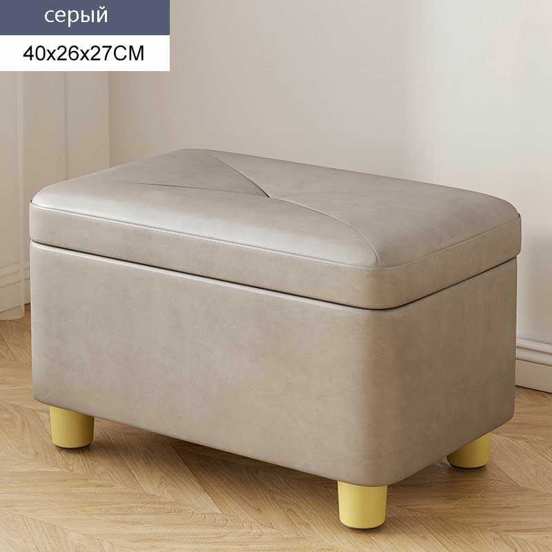 Пуфик "Сканди", с ящиком, с ножками, из искусственной кожи, 40х26х27 см