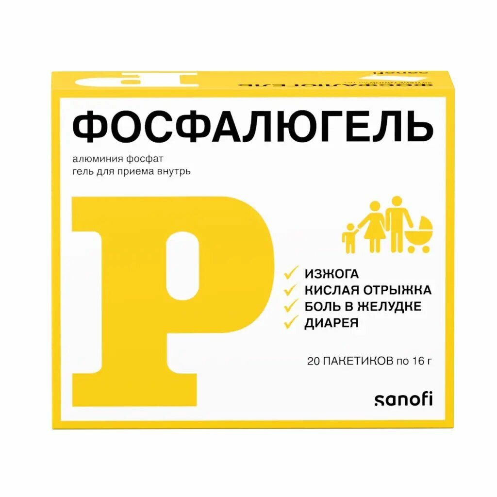 Фосфалюгель, гель внутрь 16 г пакетики 20 шт
