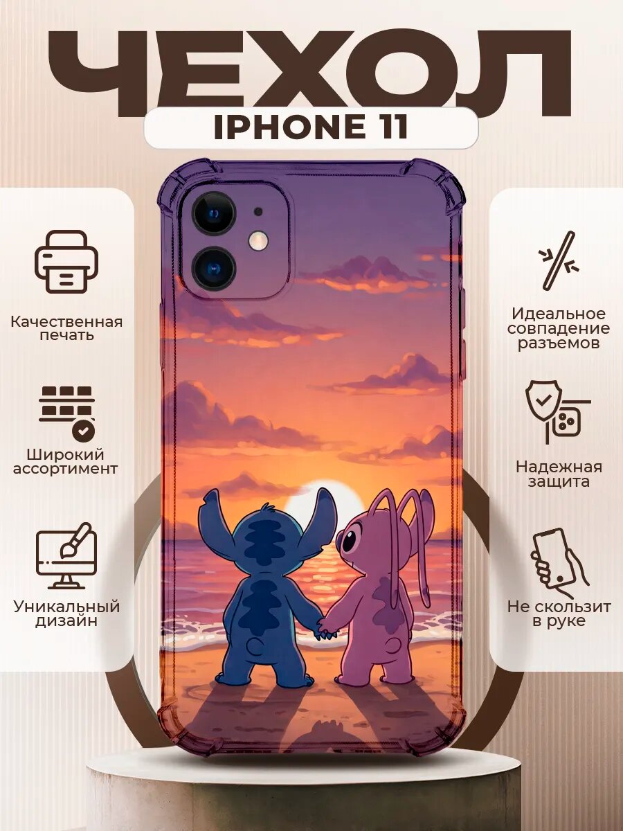 Чехол на IPHONE 11 силиконовый с принтом стич