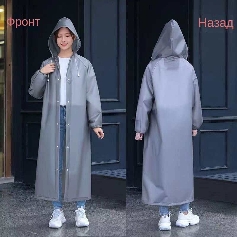 Дождевой плащ для всего тела, плащ для мужчин и женщин, одиночная защита от ливней, студенты, взрослые мода, комбинированный плащ для всего тела, ветрозащитный