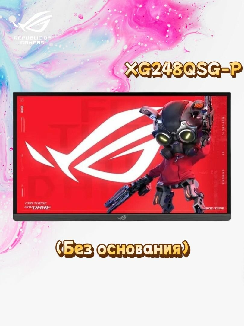 ASUS 24" Монитор XG248QSG-P