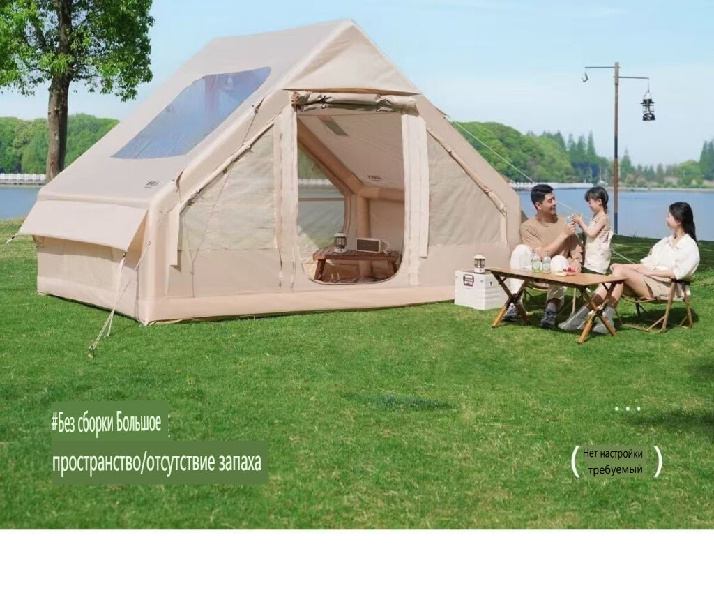 Открытый кемпинговый шатер из ткани Оксфорд надувной шатер кемпинговый шатер с одной дверью для нескольких человек