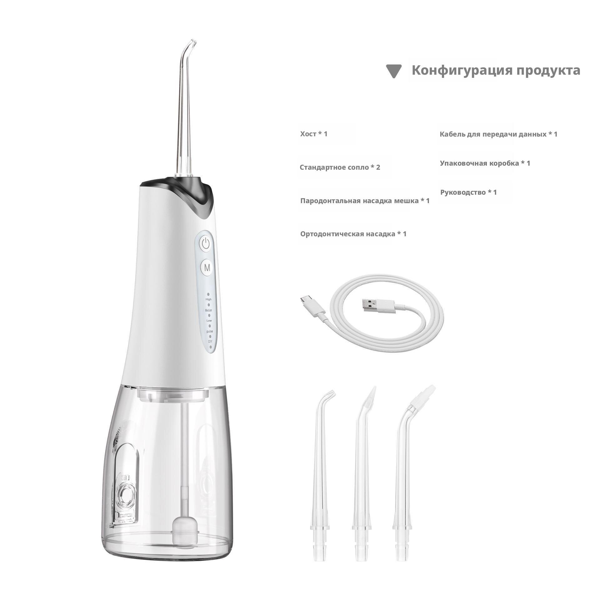 Портативный ирригатор для полости рта, Зубной ирригатор с мощной литиевой батареей