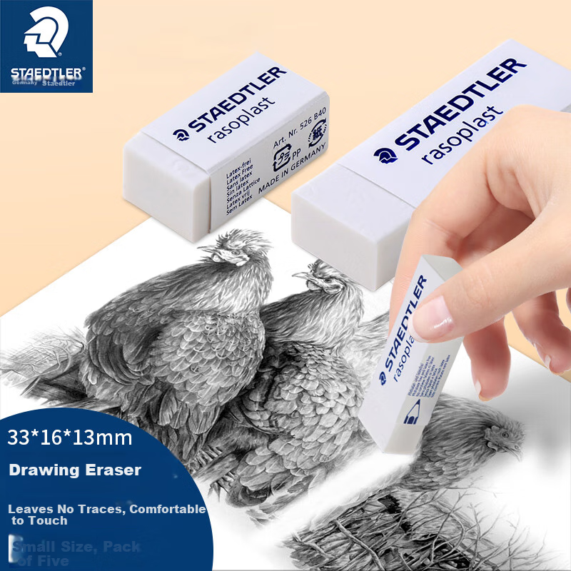 STAEDTLER (STAEDTLER) Eraser, German Imported Student Eraser, Clean with Few Residues, Back-to-School Essential for Sketching, Drawing, and Office Use, White Small Size, Pack of 5, 526B40