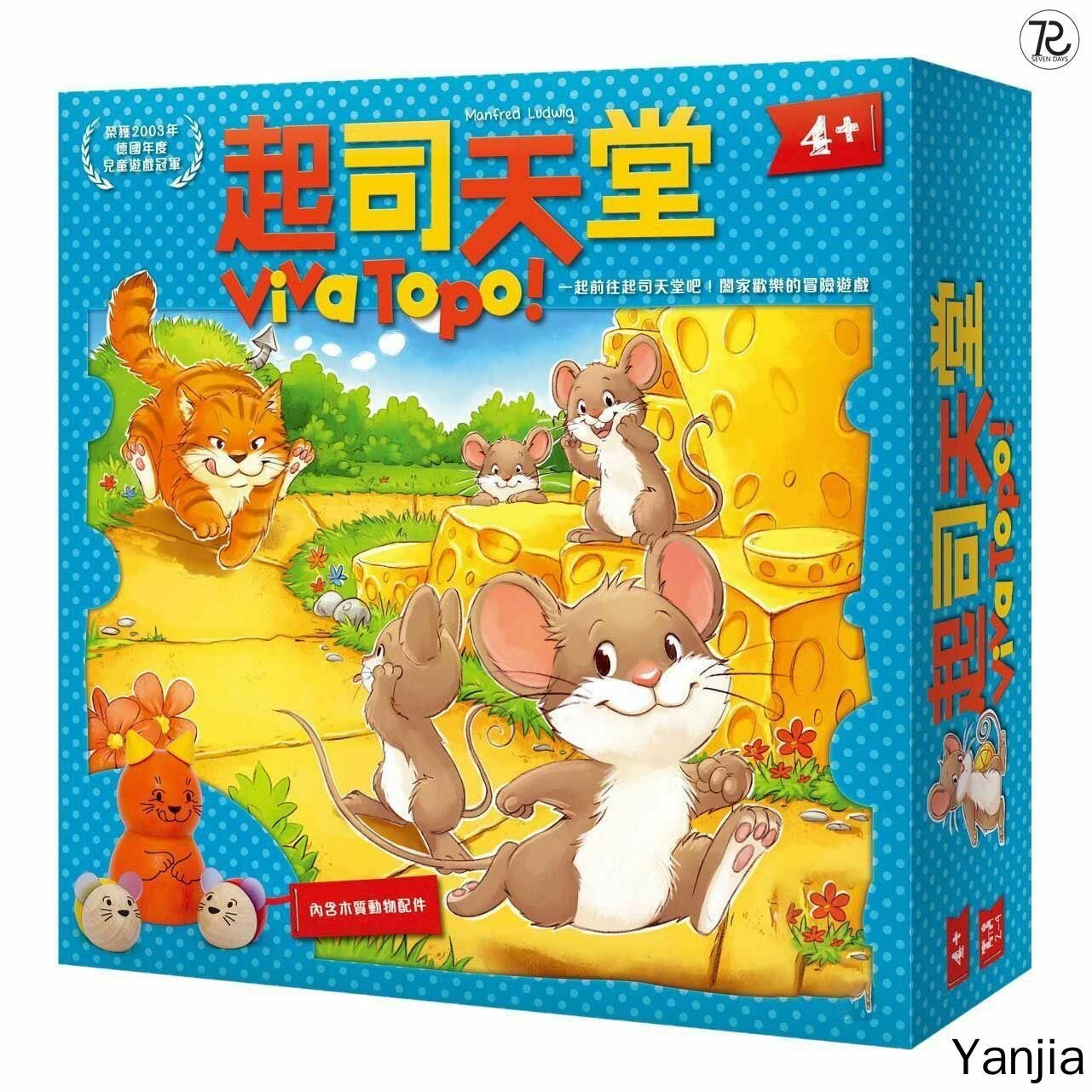 Настольная игра