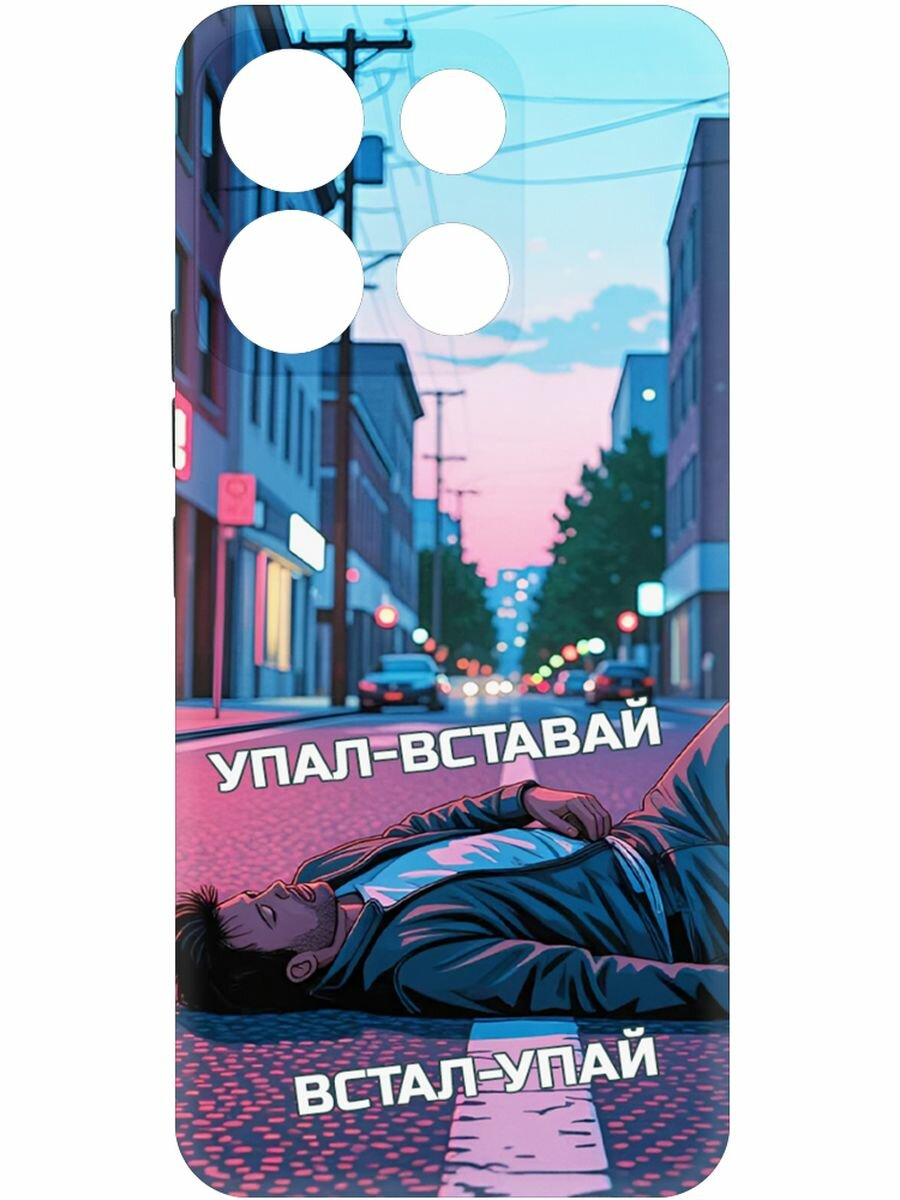 Чехол-накладка Krutoff Soft Case Упал-вставай для ITEL A60s черный