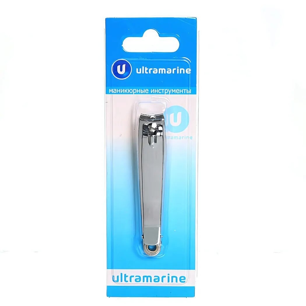Кусачки для ногтей «Классика - Ultramarine», 7,5см, металл, удобные ручки