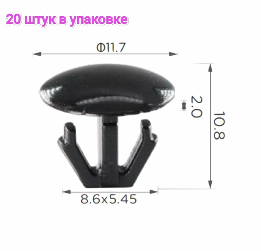 Клипсы крепления уплотнителей на Honda, Nissan, Suzuki