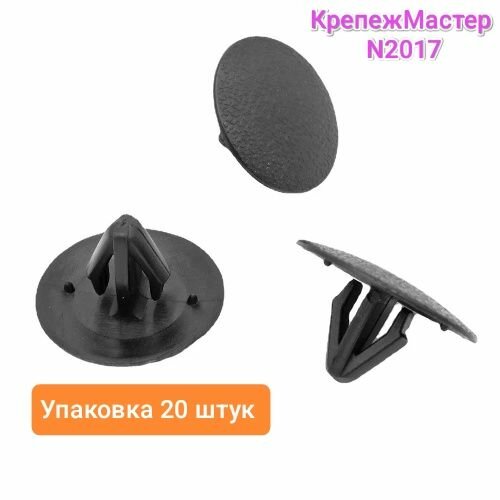 Автокрепеж, клипсы, пистоны на Hyundai, Kia