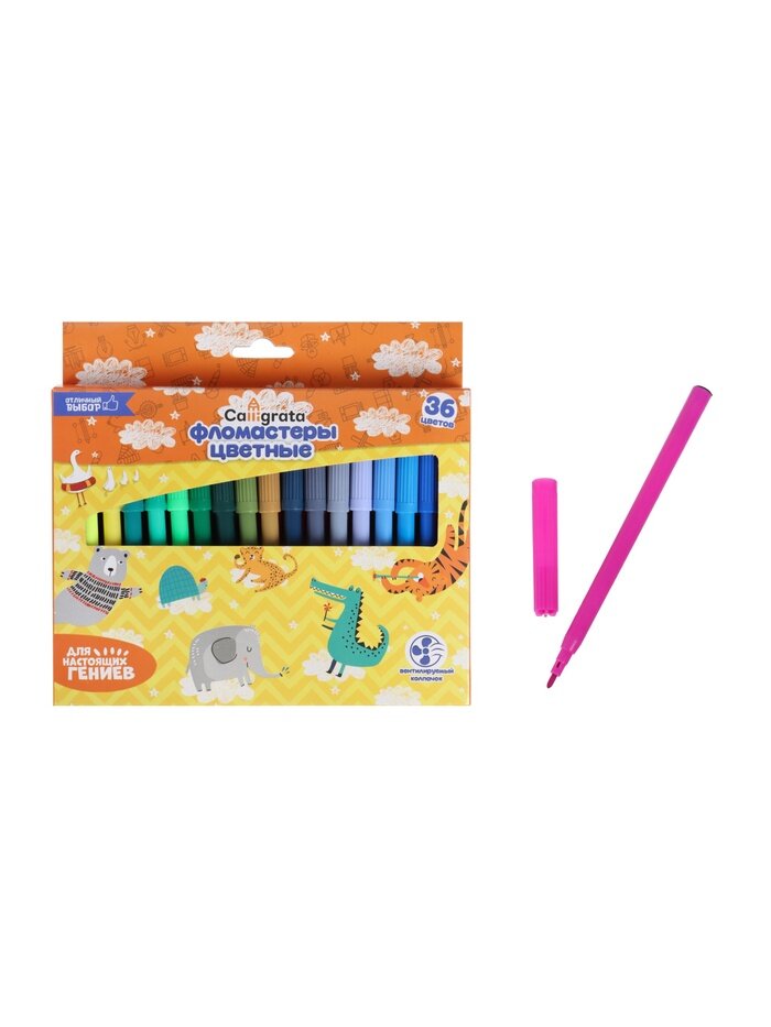 Фломастеры 36 цветов, вентилируемый колпачок, в картонной коробке