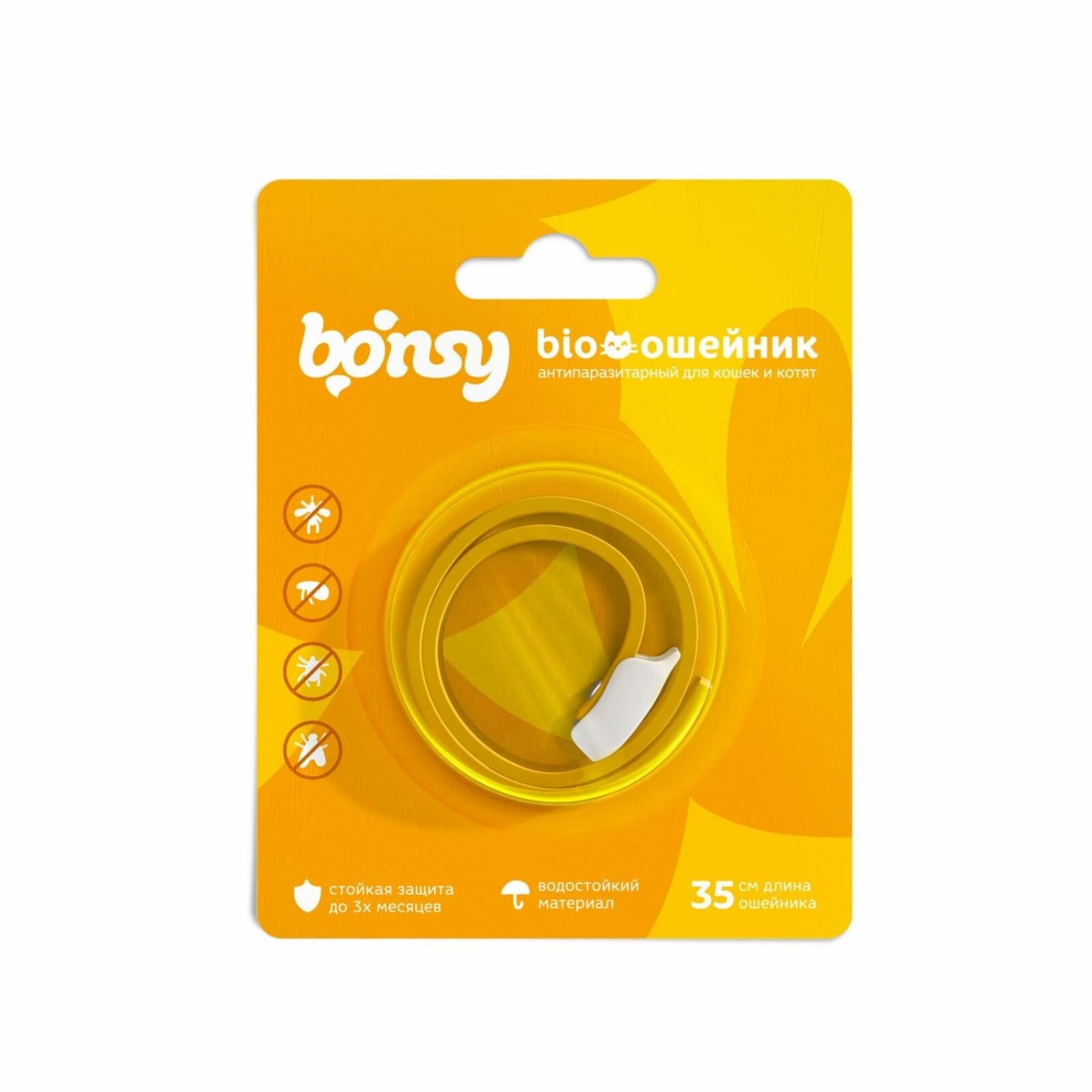 Bonsy Антипаразитарный БИОошейник для котят и кошек от блох и клещей, банановое чудо, 35 см