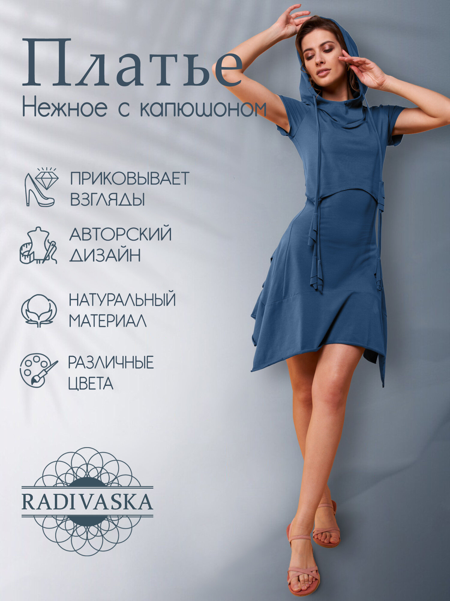Платье Фэнтази