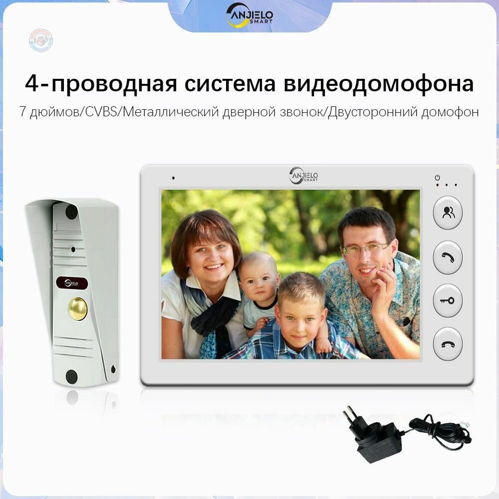 Проводной видеодомофон 7 дюймов, монитор с наружной камерой, ночное видение, IP65, управление замком, английское меню