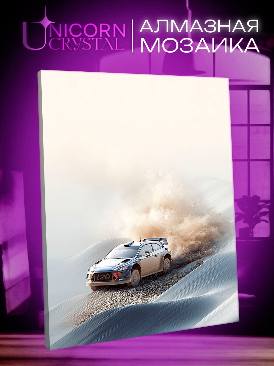 Алмазная мозаика Машина