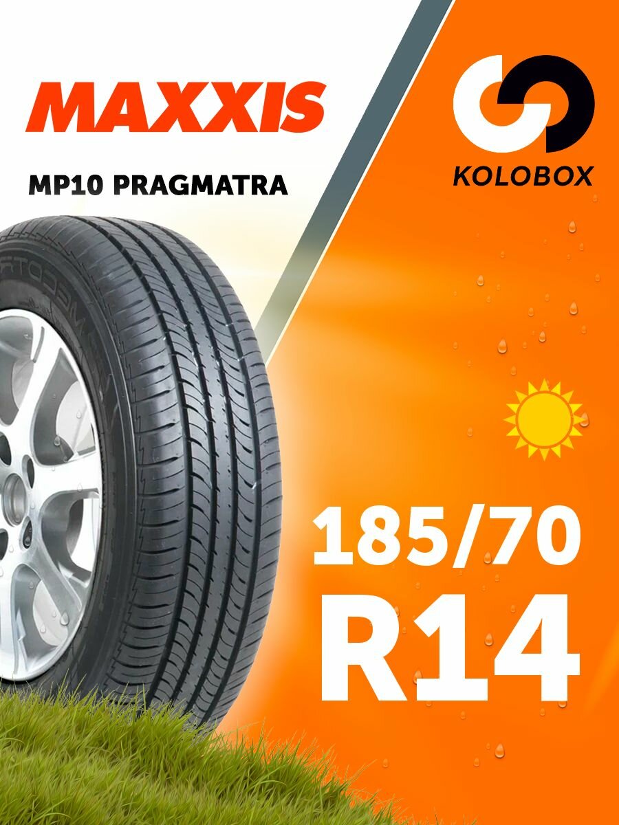 Шина летняя Maxxis 185/70R14 88H MP10 Pragmatra