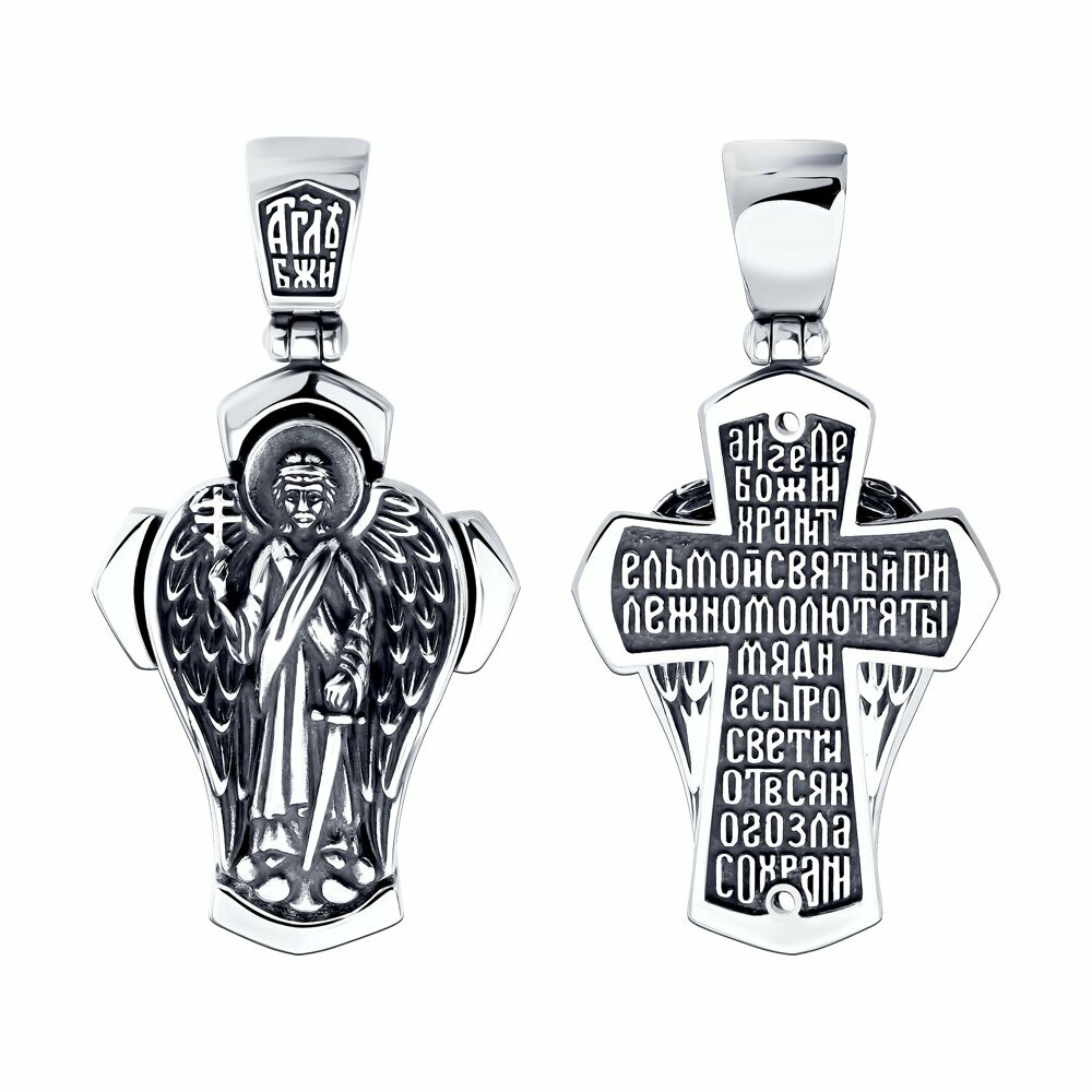 Подвеска, серебро, 925 проба, чернение