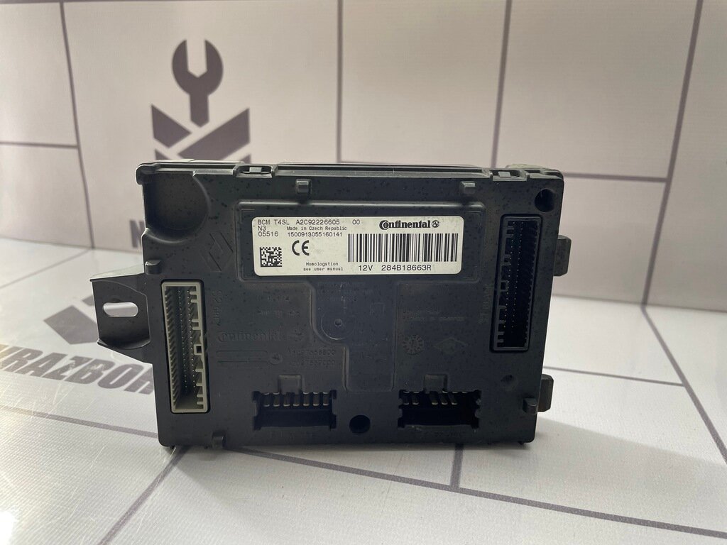 Блок электронный LADA VESTA 15-19