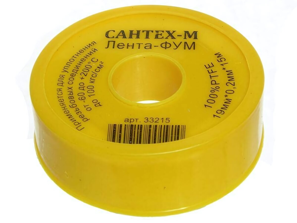 Фум лента 19мм×0,2мм×15м, желтая, ptfe, выдерживает -60…+200°C, до 100кгс/см² – надёжное уплотнение, «Professionale»