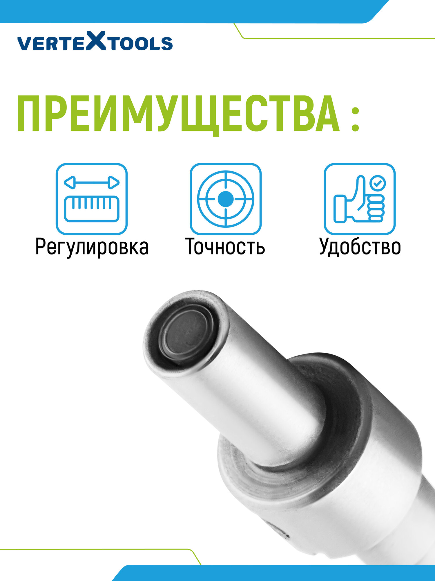 Сверло под конфирмат 7x50 диаметр 5 мм длина 86 мм зенкер 8 мм VertexTools — фото 1