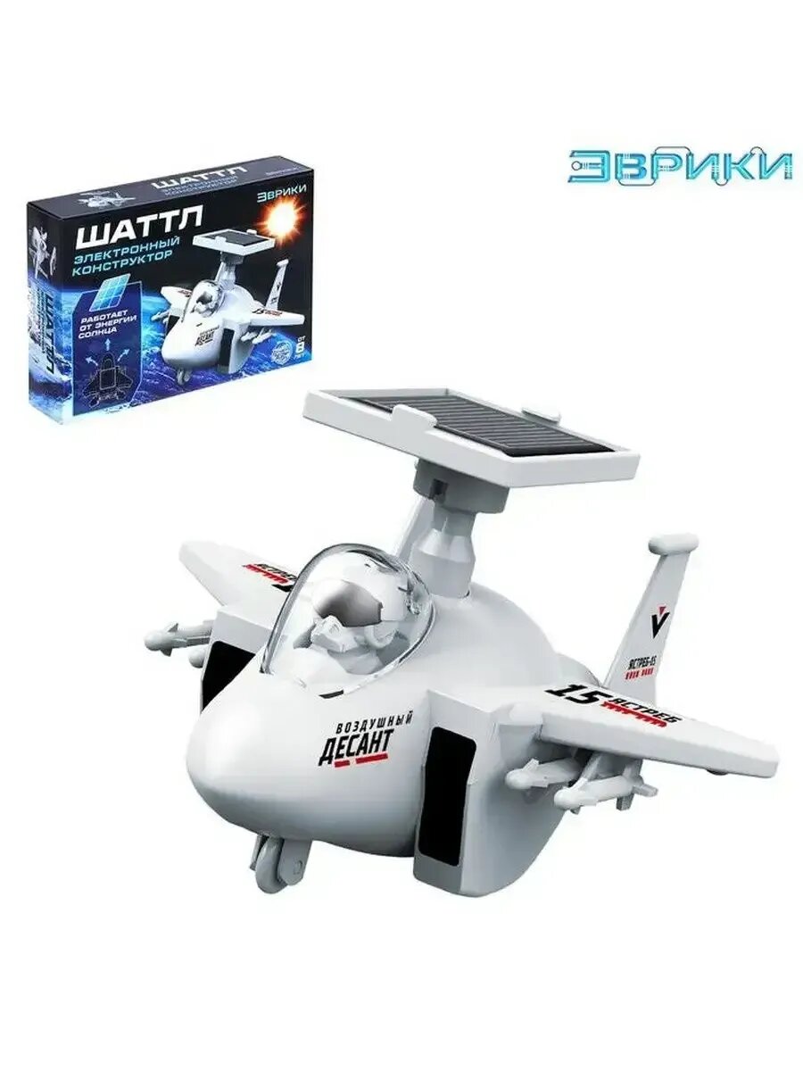 Электронный конструктор "Шаттл"/Детская игрушка