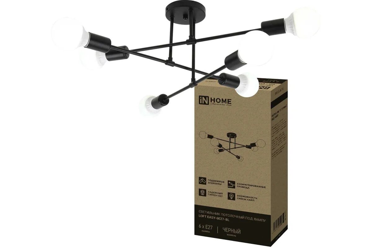 Светильник потолочный под лампу LOFT EASY-6E27-BL 6хЕ27 черный IN HOME
