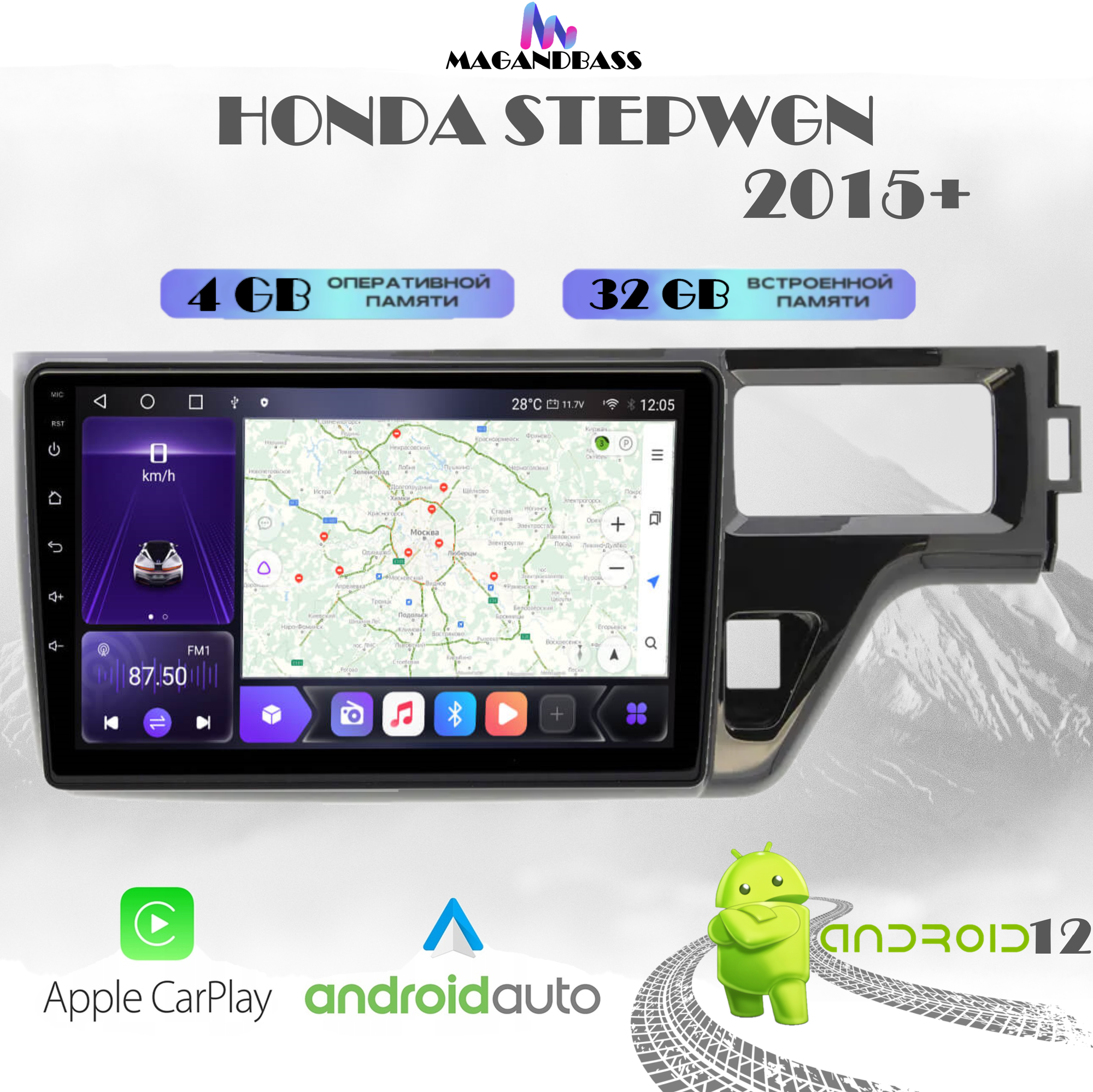 Автомагнитола для Honda StepWgn (2015+), Android 12, 4/32 GB, Bluetooth, WiFi, CarPlay, GPS, поддержка кнопок на руле