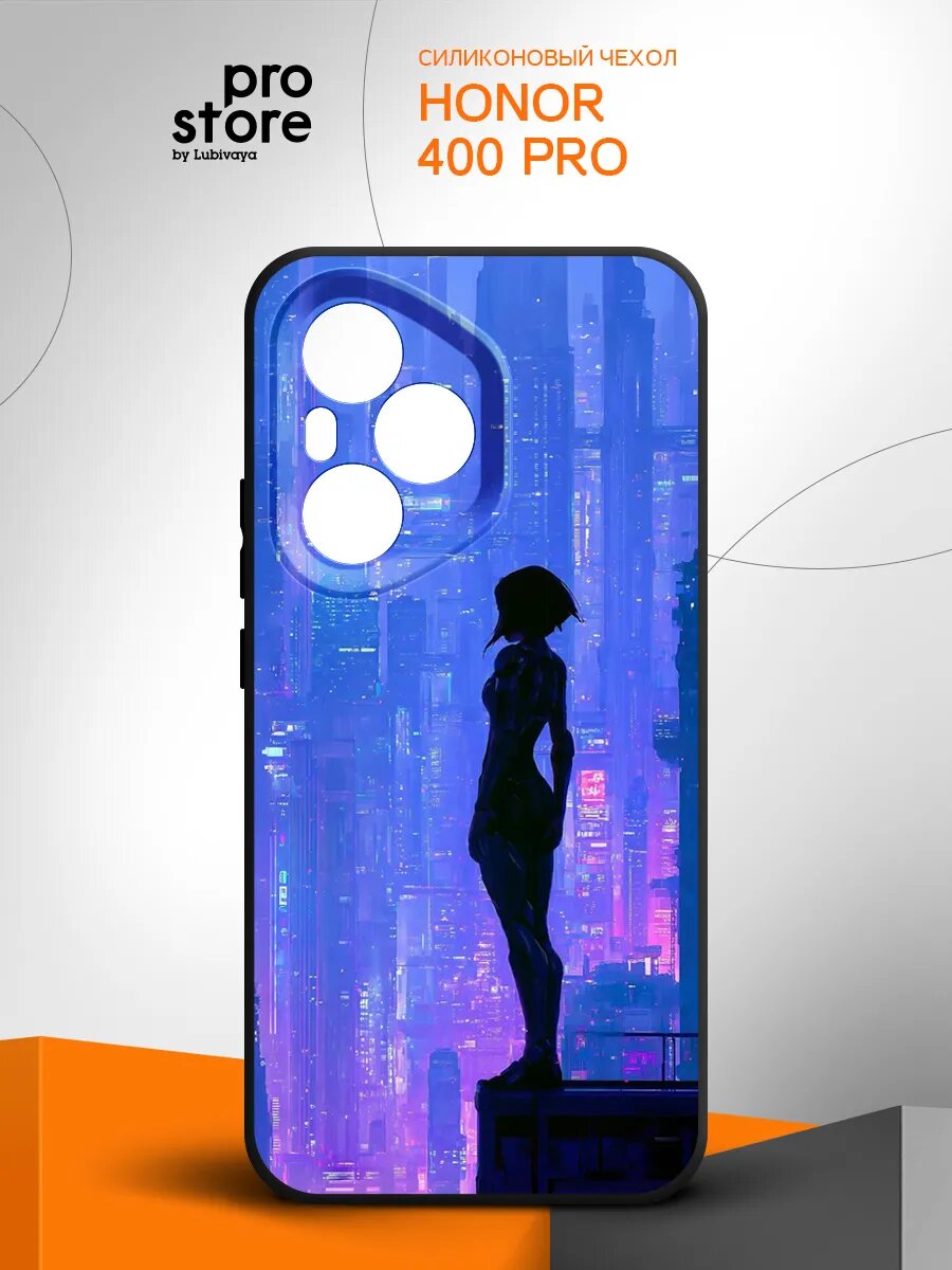 Чехол на Honor 400 Pro, Хонор 400 Про, накладка, противоударный, с картинкой