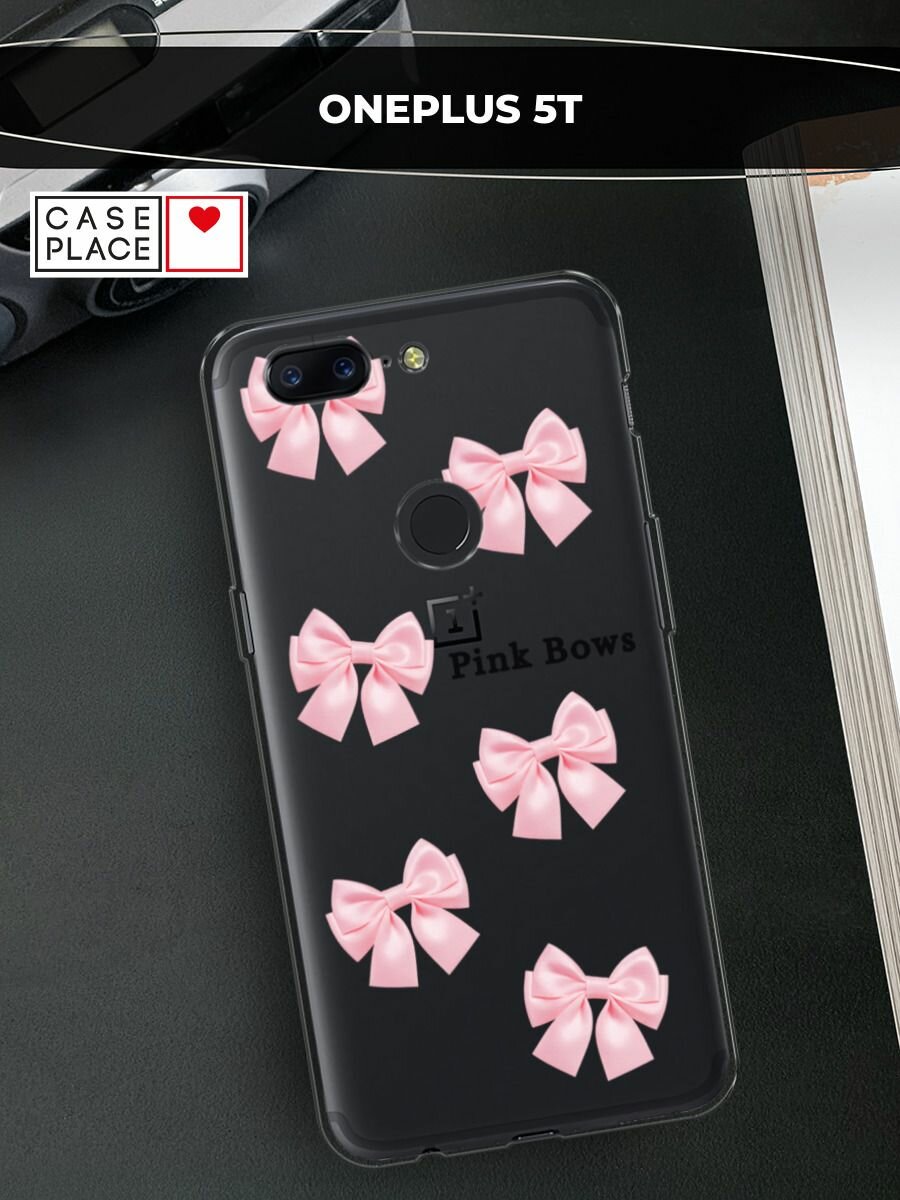 Чехол на OnePlus 5T / ВанПлюс 5Т с принтом "Pink Bows", прозрачный