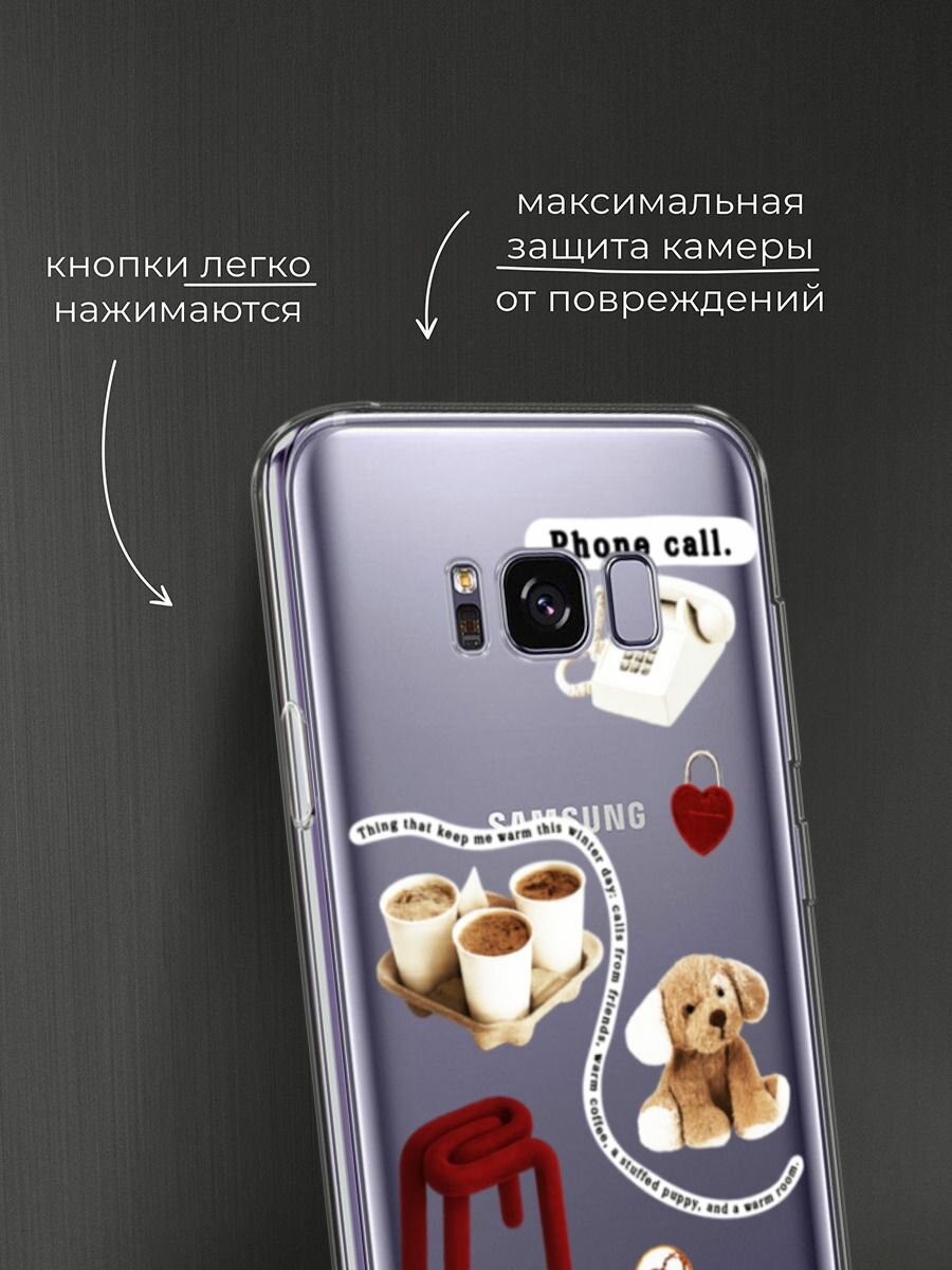 Чехол на Samsung Galaxy S8 + / Самсунг Галакси С8 Плюс с принтом "Phone call", прозрачный — фото 1