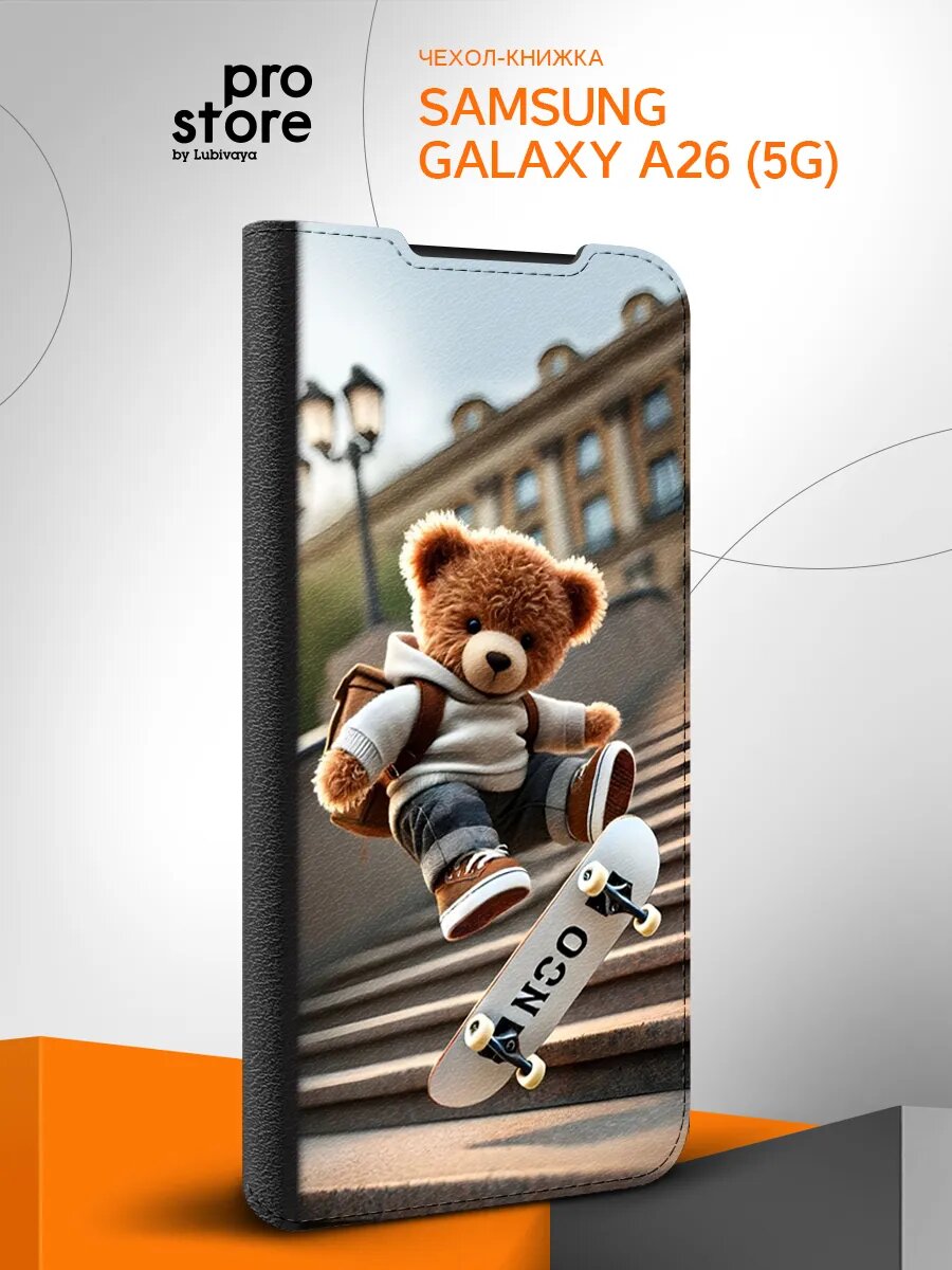 Чехол книжка на Samsung Galaxy A26 (5G), Самсунг Галакси А26 (5G), противоударный, с картинкой