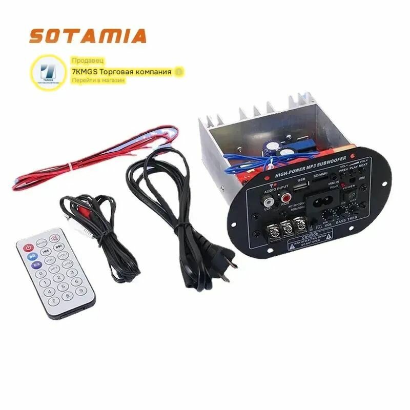 Плата Усилителя Bluetooth Высокой Мощности Мощностью 300 Вт, Автомобильный Твитер, Сабвуфер, Динамик, Музыкальный Усилитель 12 В/220 В Для Аудио