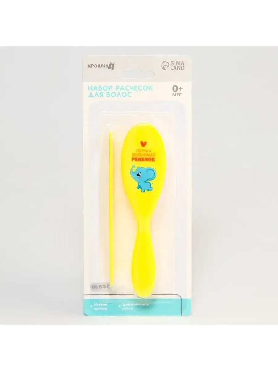 Расчёска детская массажная щётка для волос