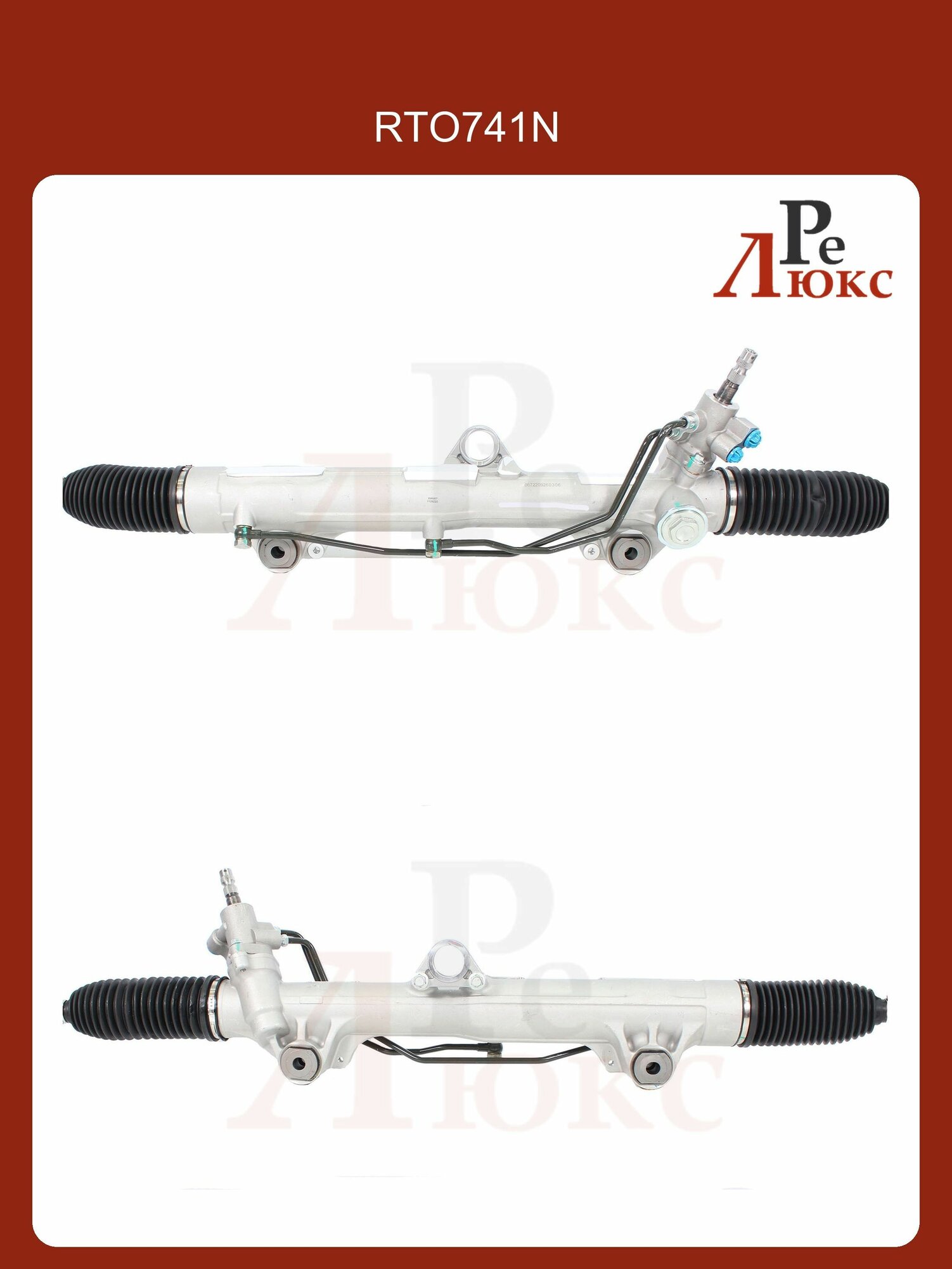 Гидравлическая рулевая рейка Toyota Land Cruiser 200 2008-, Lexus LX570 2008- RTO741N, 4420060170 левый руль