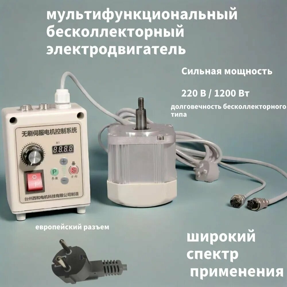 Аксессуар для генератора