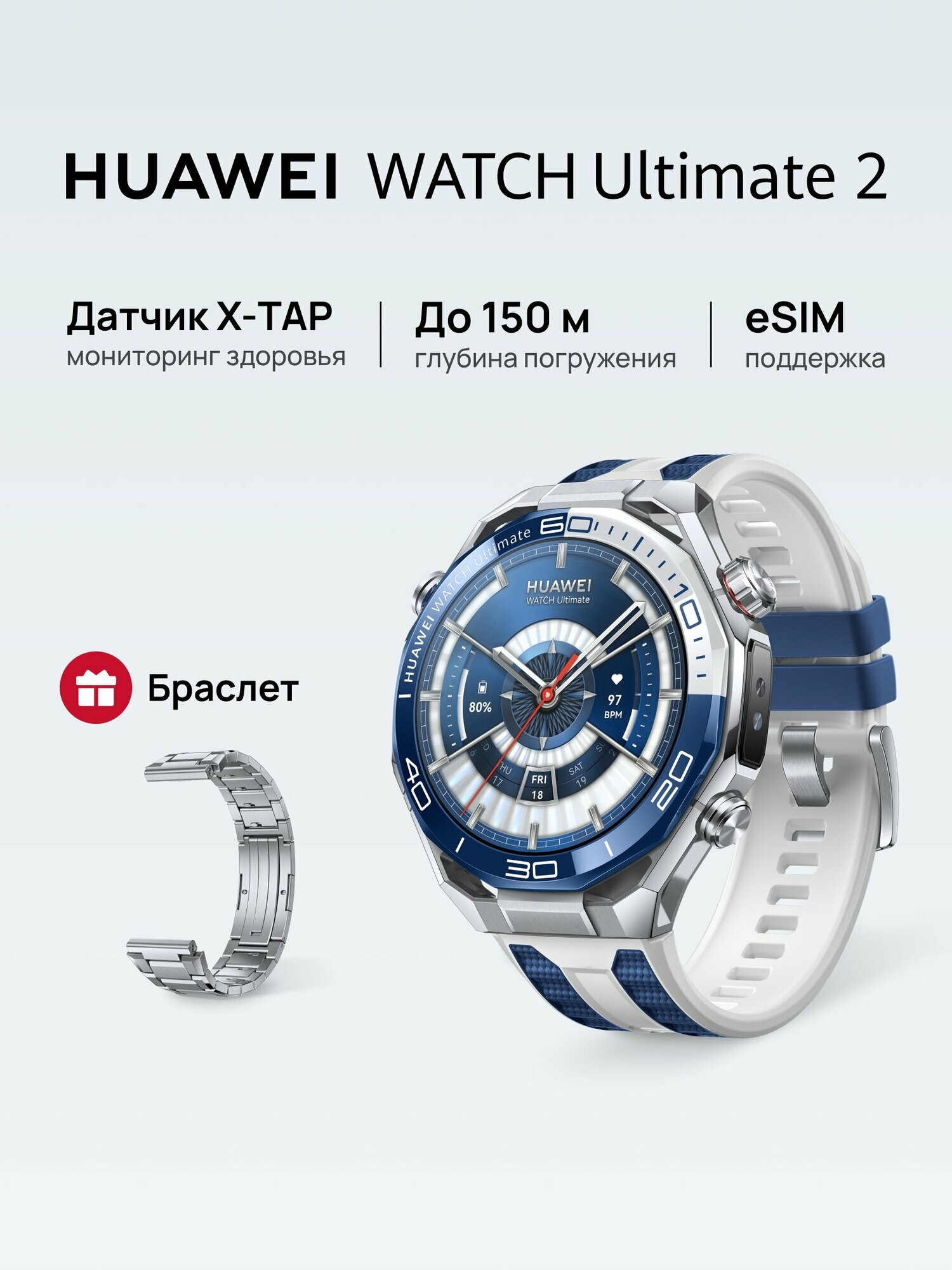 Смарт часы HUAWEI WATCH Ultimate 2 Синий