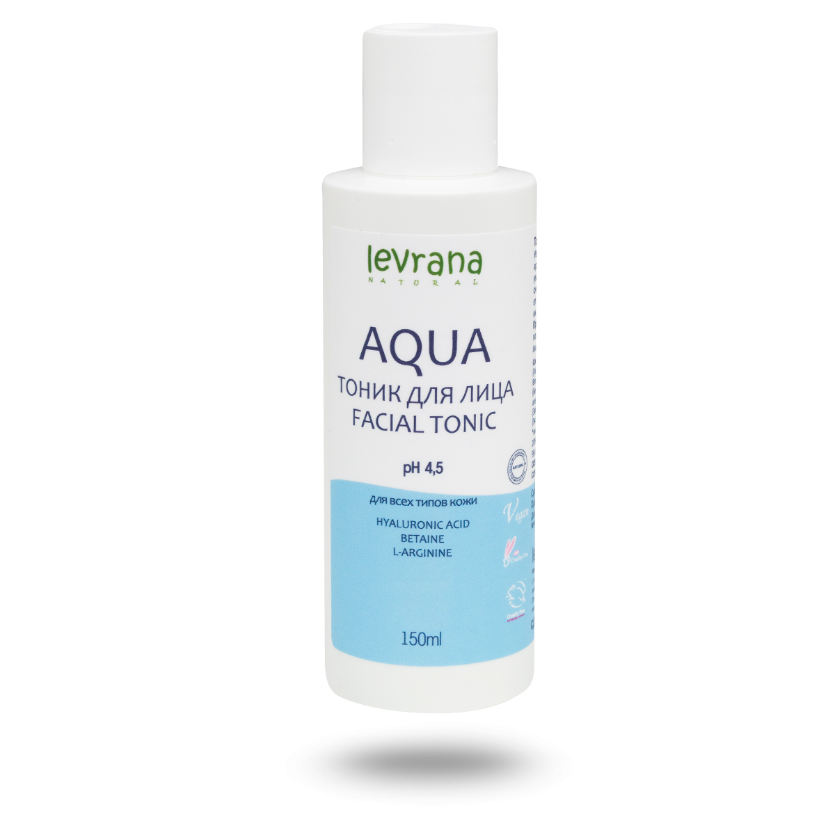 LEVRANA Aqua тоник для лица 150мл увлажняющий уход за кожей лица без спирта