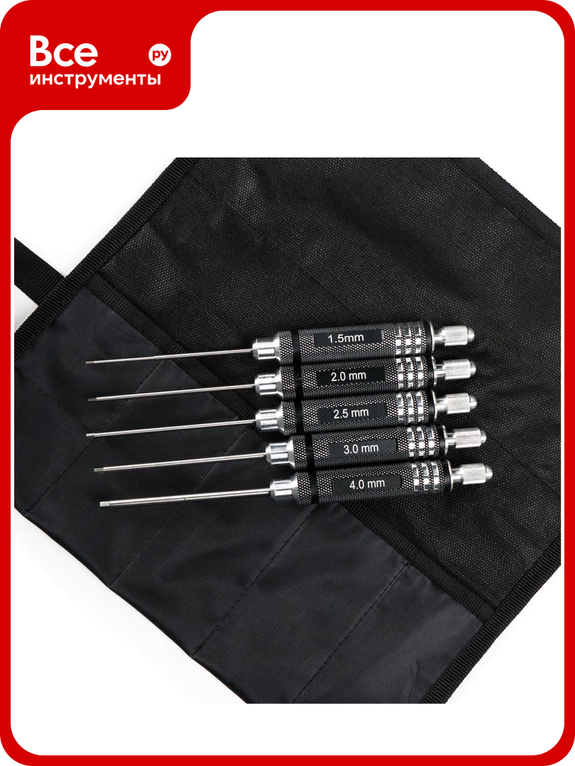 Набор шестигранных отверток TSPROF №5, в чехле TS-MS1800136, для быстрого вращения, 18 мм, 90 мм