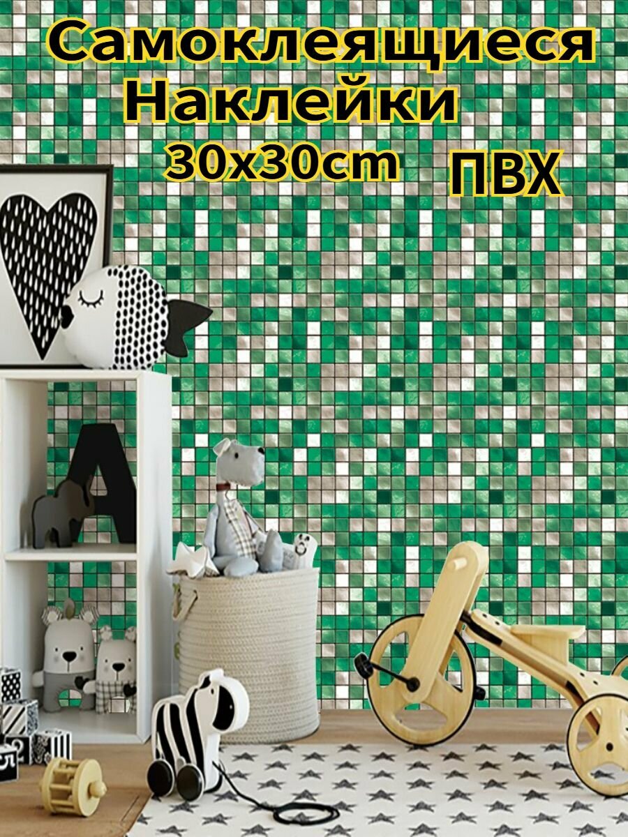 30x30 см плитка самоклеящаяся глянцевая ПВХ панели для стен декор для дома на кухню, в ванную, гостиную, коридор 10 шт
