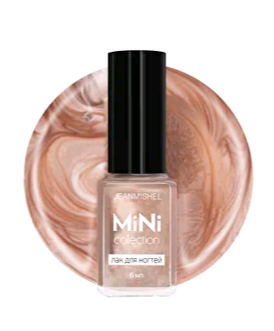 Jeanmishel Mini Collection Лак для ногтей 6 мл. №192 кофе с перламутром