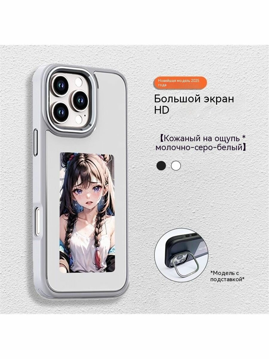 Чехол для смартфона