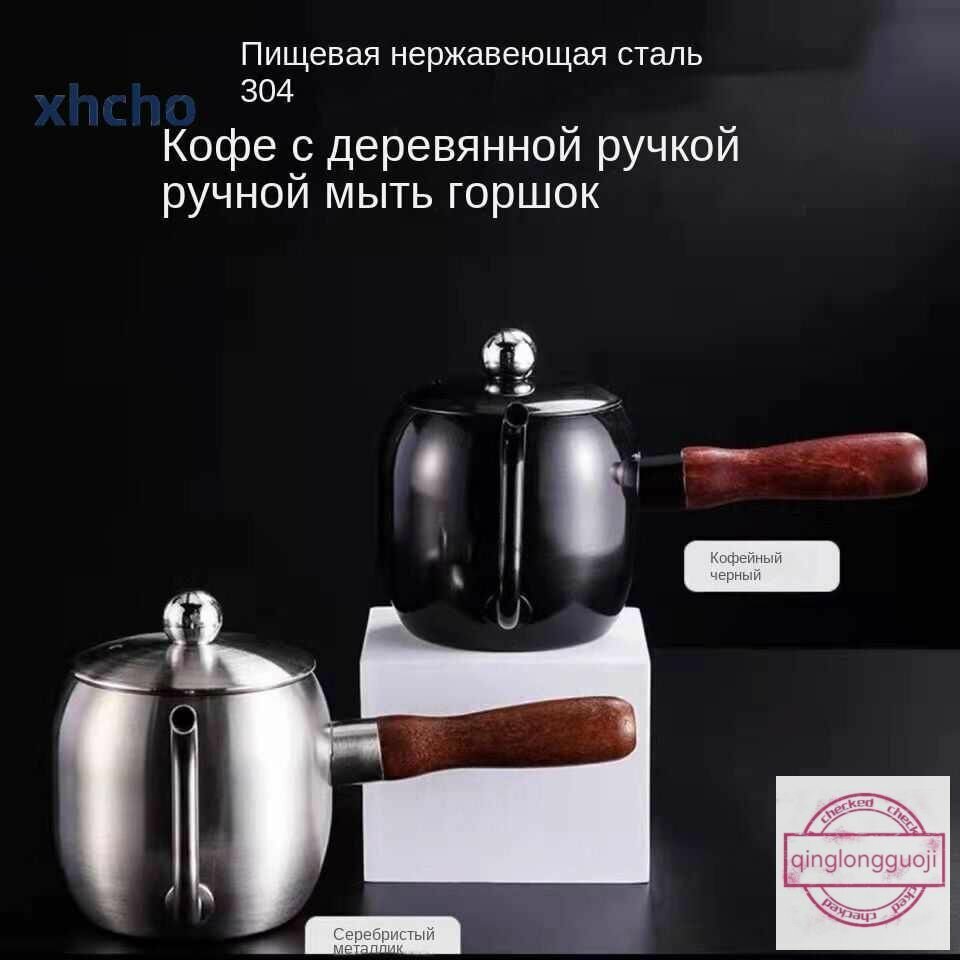 Гейзерная кофеварка