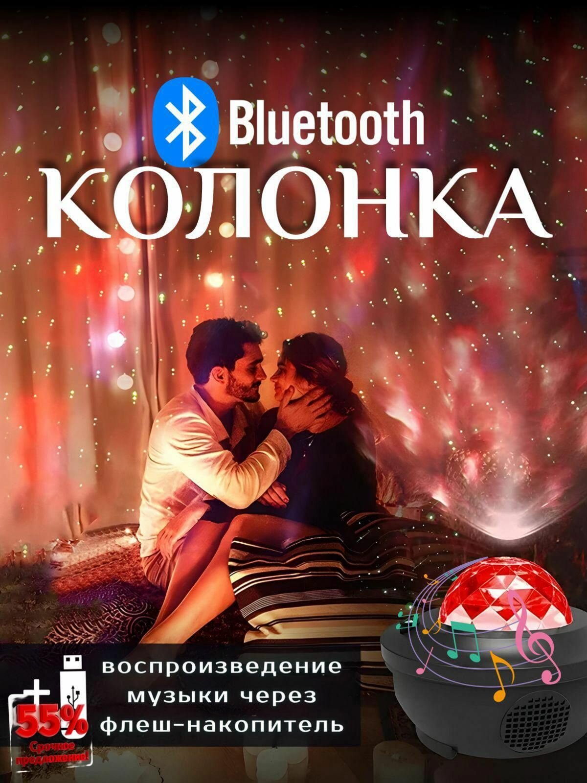Ночник с датчиком движения, светлый, для детской, 3 режима, экономичный — фото 1