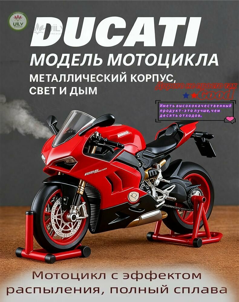 Игрушечный спортивный мотоцикл с фарами, звуковыми эффектами и функцией запуска двигателя.