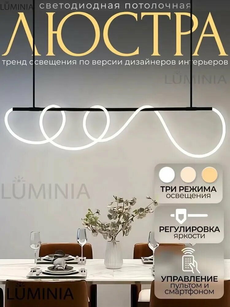 Светильник, LED, 52 Вт
