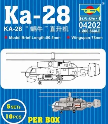 Trumpeter 1/200 04202 KA-28 Helix сборная модель самолета