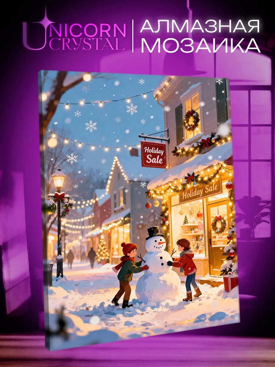 Алмазная мозаика Зимние